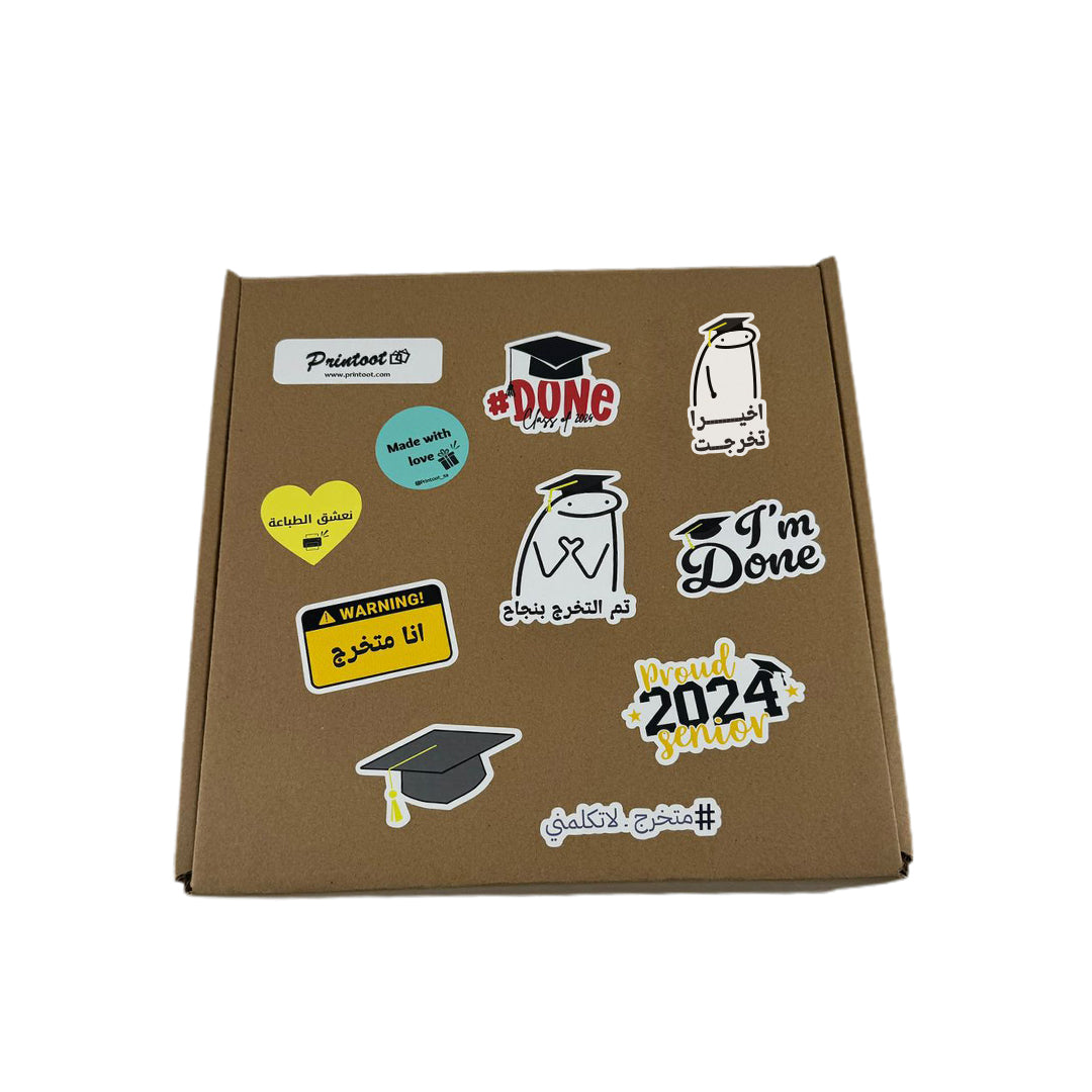 Graduation Box, finally graduated – Printoot.com